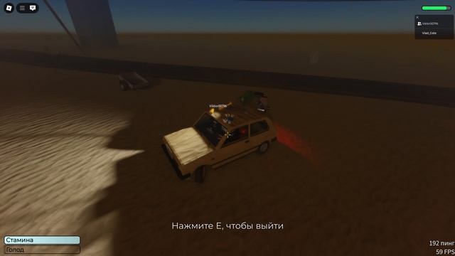 Прохождение Безымянная игра путешествие в роблокс с Витей! (Roblox)