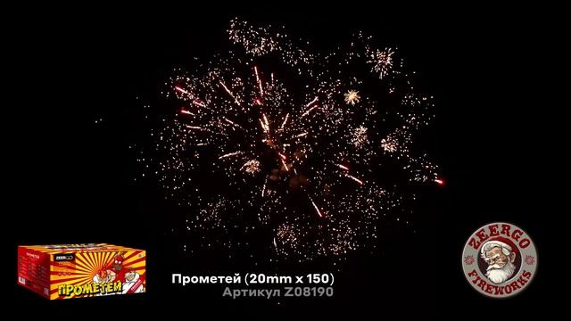 Прометей (20mm х 150) Z08190