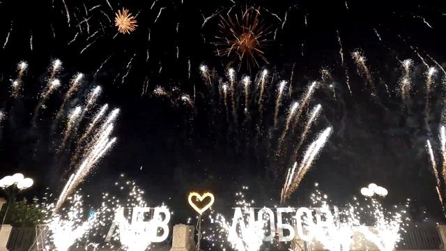 Свадебный фейерверк