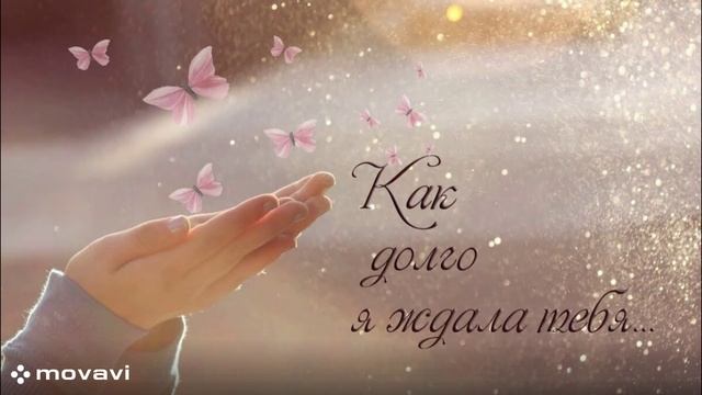 ПОЦЕЛУИ ПОД ЖАСМИНОМ!