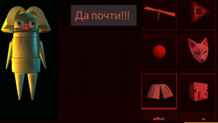 Да Почти!!!(R.E.P.O Mobile)