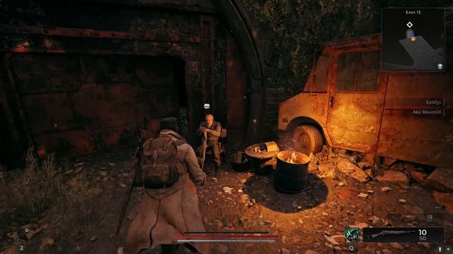 Remnant 2 - Загоняли