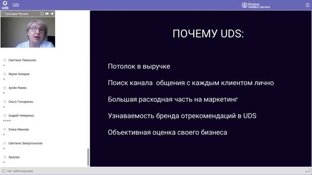🥐СЕТЬ КОНДИТЕРСКИХ_ рост чистой прибыли на 100% и +4 новые точки продаж за 4 месяца с UDS!