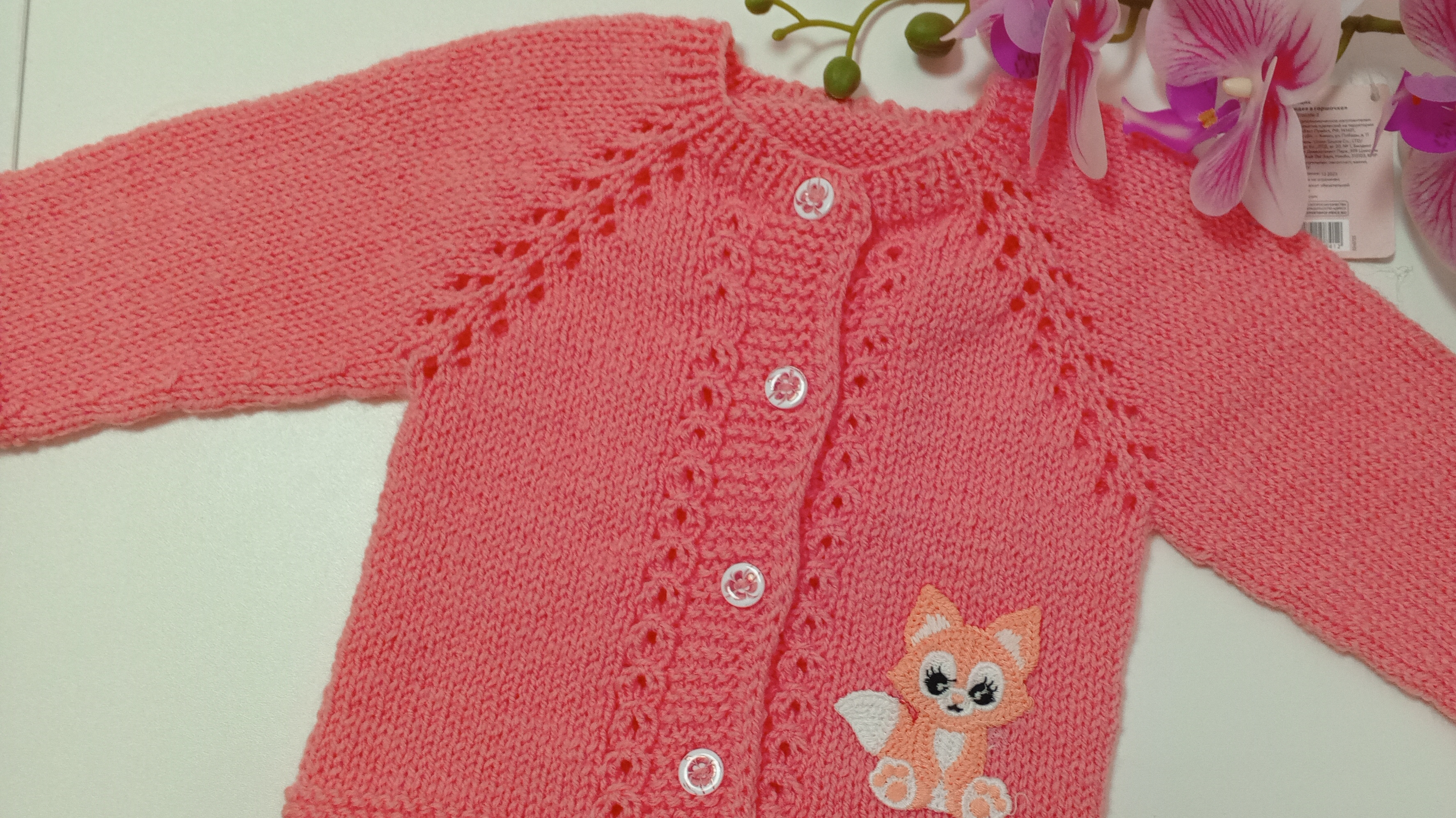 Вяжем вместе детскую кофточку