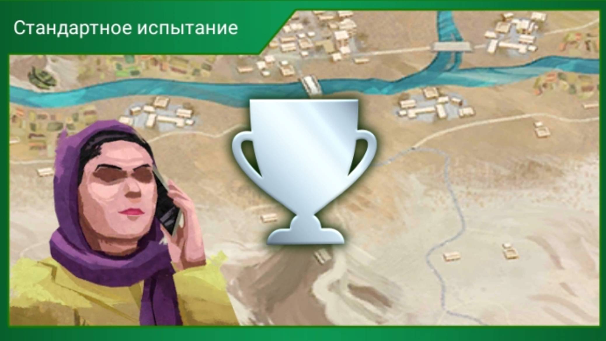 REBEL INC. Еженедельное СТАНДАРТНОЕ испытание 30.04-06.05 ПРОХОЖДЕНИЕ