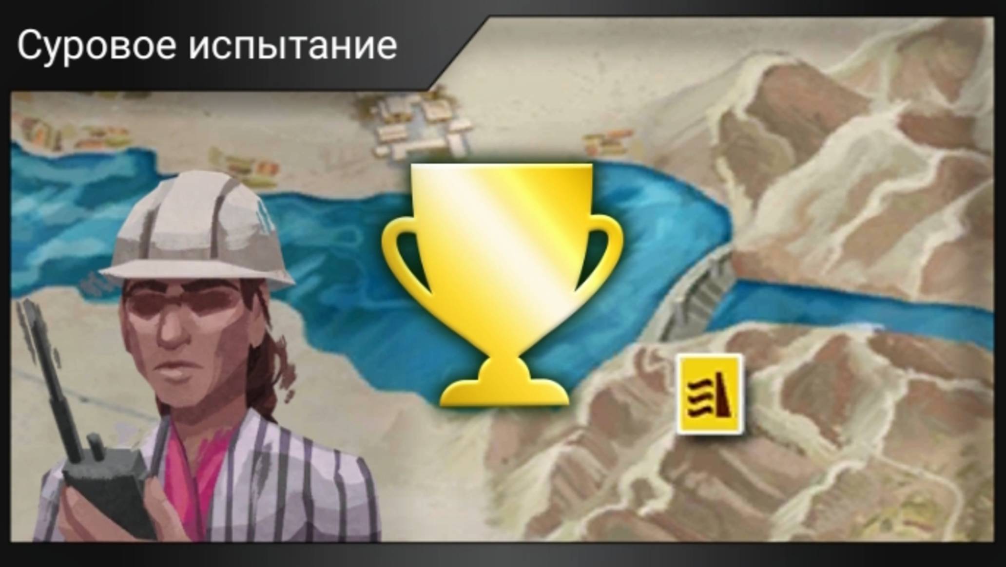 REBEL INC. Еженедельное СУРОВОЕ испытание 30.04-06.05 ПРОХОЖДЕНИЕ