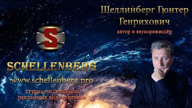 Через тернии к звездам.