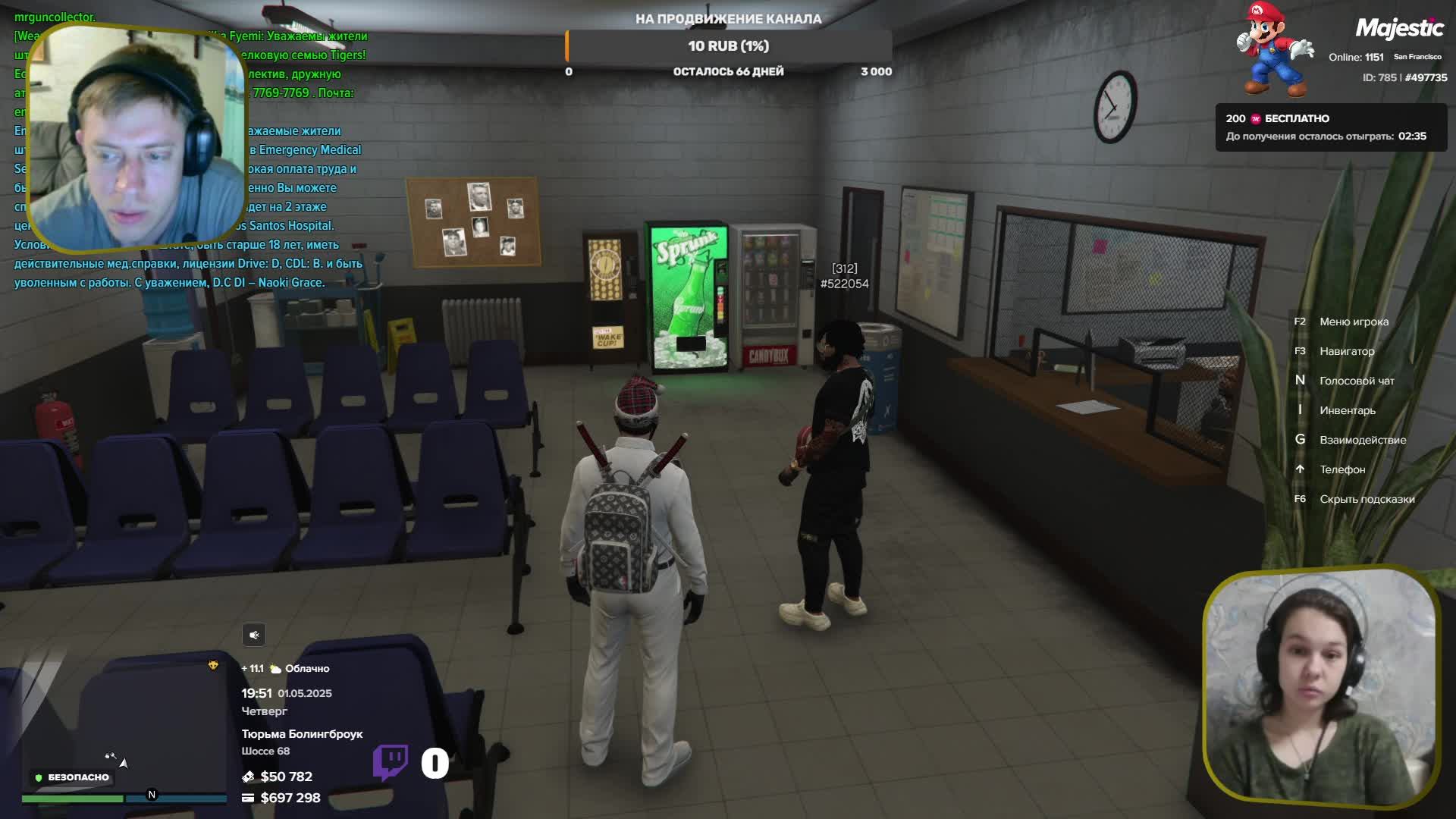 Играем в Majestic RP #1