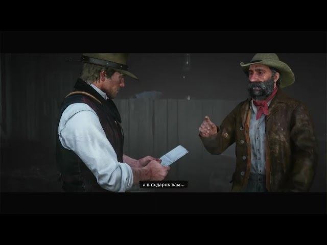 Red Dead Redemption 2 / Прохождения ч.2