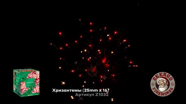 Хризантемы (25mm х 16) Z1032