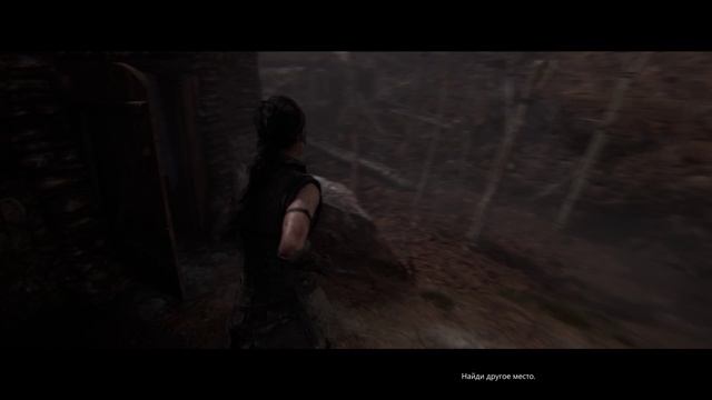 Senua's Saga  Hellblade II ЧАСТЬ 2