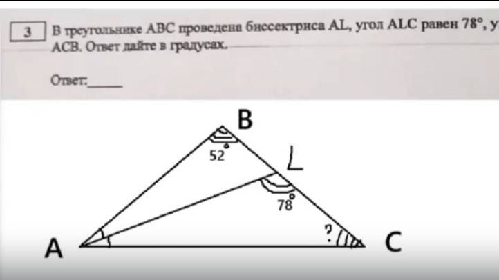 Задача по геометрии сумма углов треугольника, геометрия 7 класс