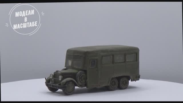 ПАРМ-1 на базе ЗИС-6