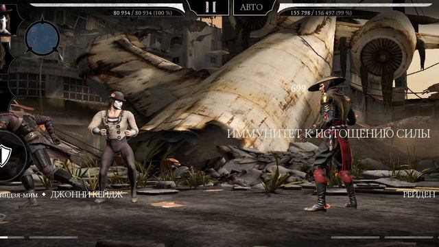 Mortal Kombat mobile/Мортал Комбат мобайл/Классическая Башня битвы 171-173