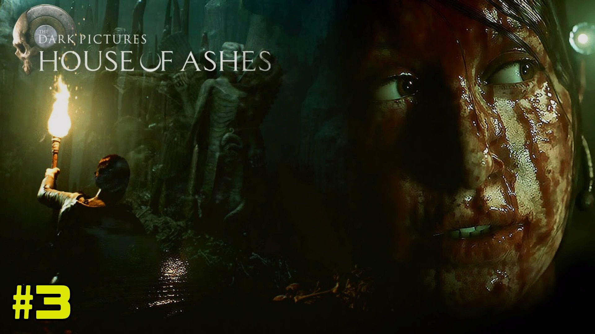 The dark pictures house of ashes прохождение #3