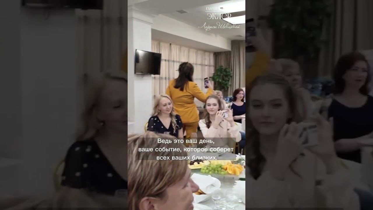 Юбилей Ирины