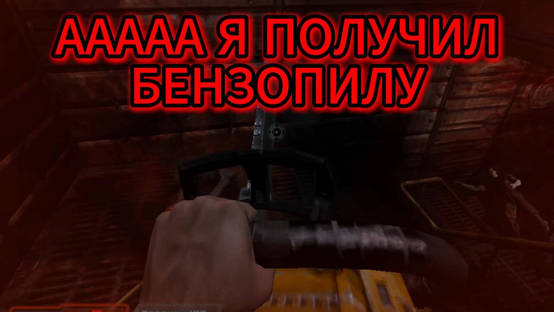 полное прохождение игры Doom 3 на русском /дум 3/ 7, 8 и 9 уровень