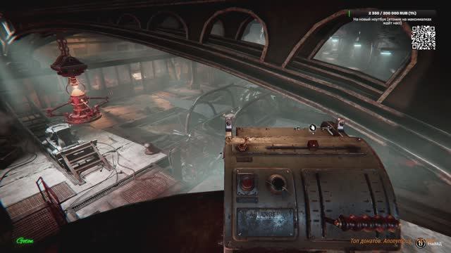 Amerzone: The Explorer's Legacy R #2