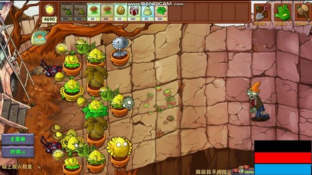 пвз фюжин ч2