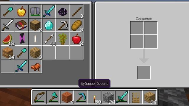 майн с Сашой, Но по частям 2