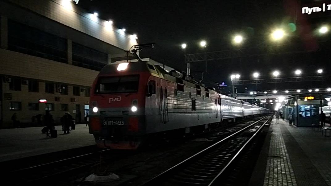 Вокзал Ростов-Главный, ЭП1М-493 прибывает с поездом № 125 из Новороссийска