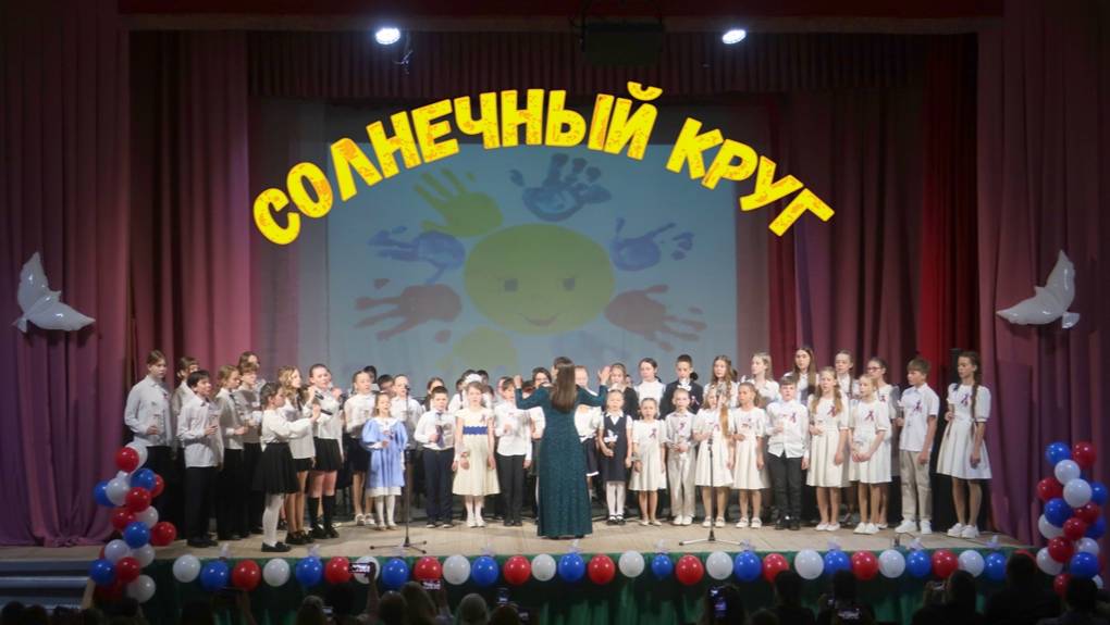 "Солнечный круг"-сводный хор