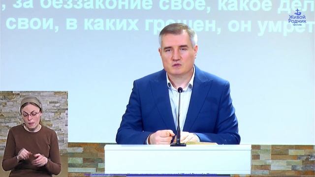 Бог никогда не знал их. Успех в исполнении Слова. Ев. от Мат. 7 гл.