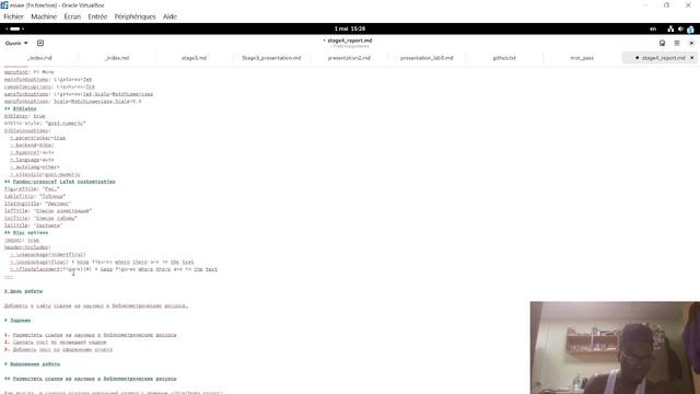 Очет4_проет