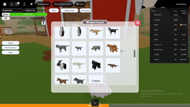 animal sim (2)