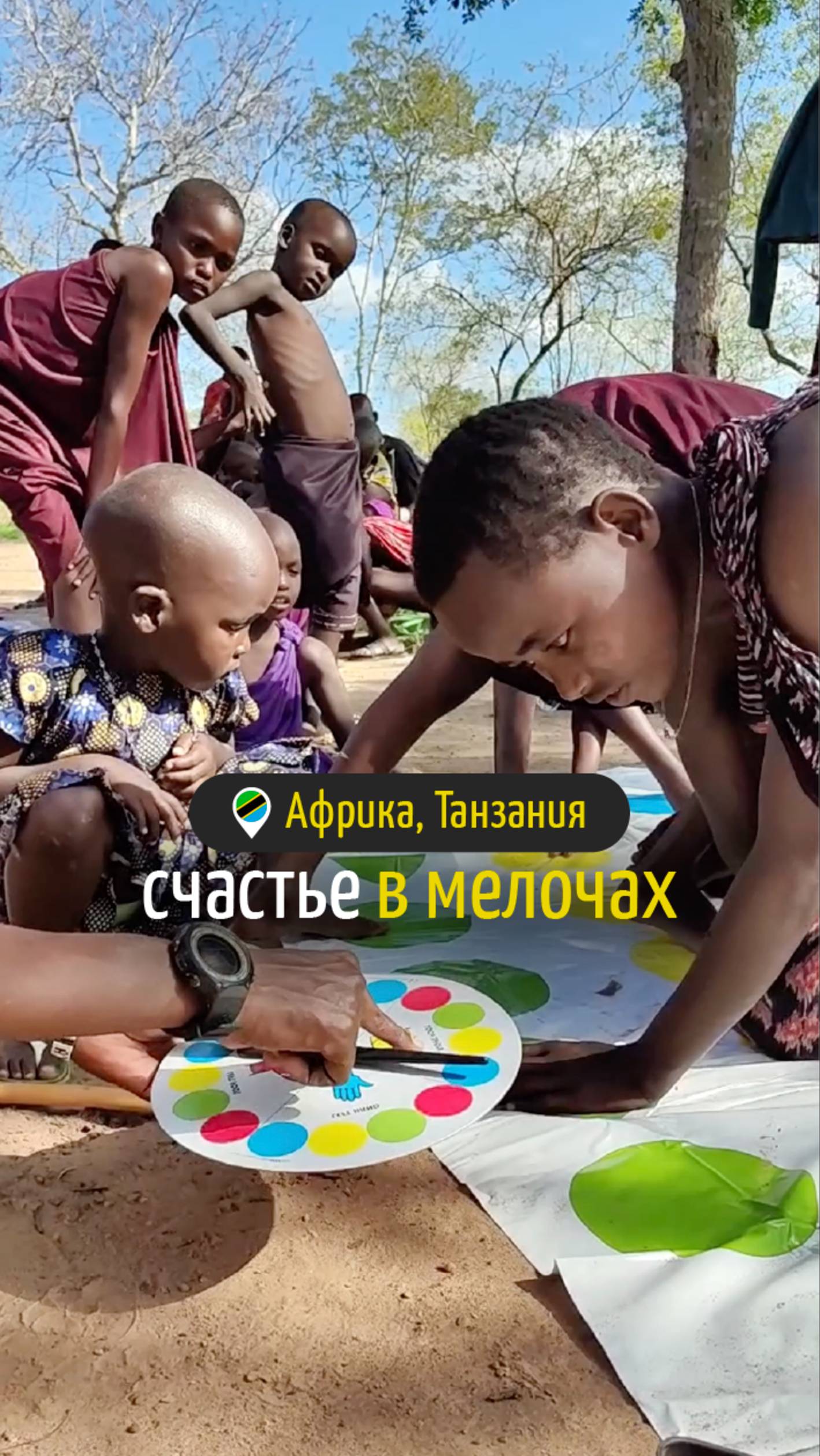 Счастье в мелочах