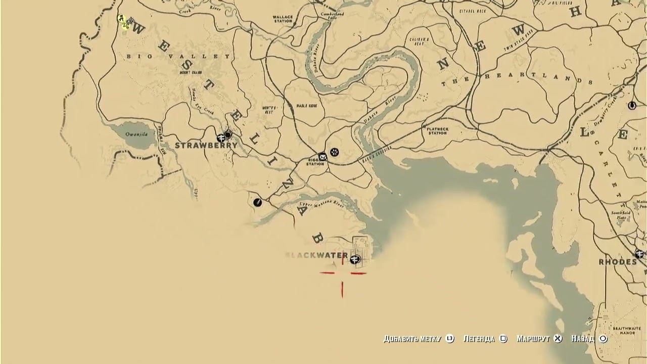 Red Dead Redemption 2 / Прохождения ч.14