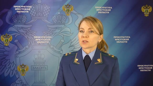 В Приангарье вынесен приговор пяти жителям по делу о незаконной рубке леса