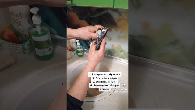 Скумбрия подготовка к копчению