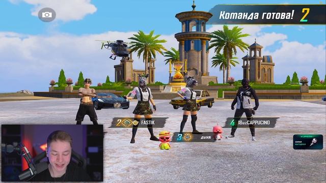 ЗОНГ, СТРИМ😈100000 UC💵💵💵