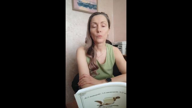 Момент истины.