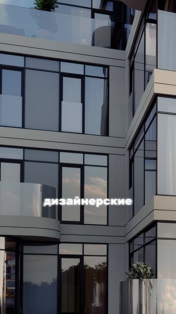 Недвижимость Москвы