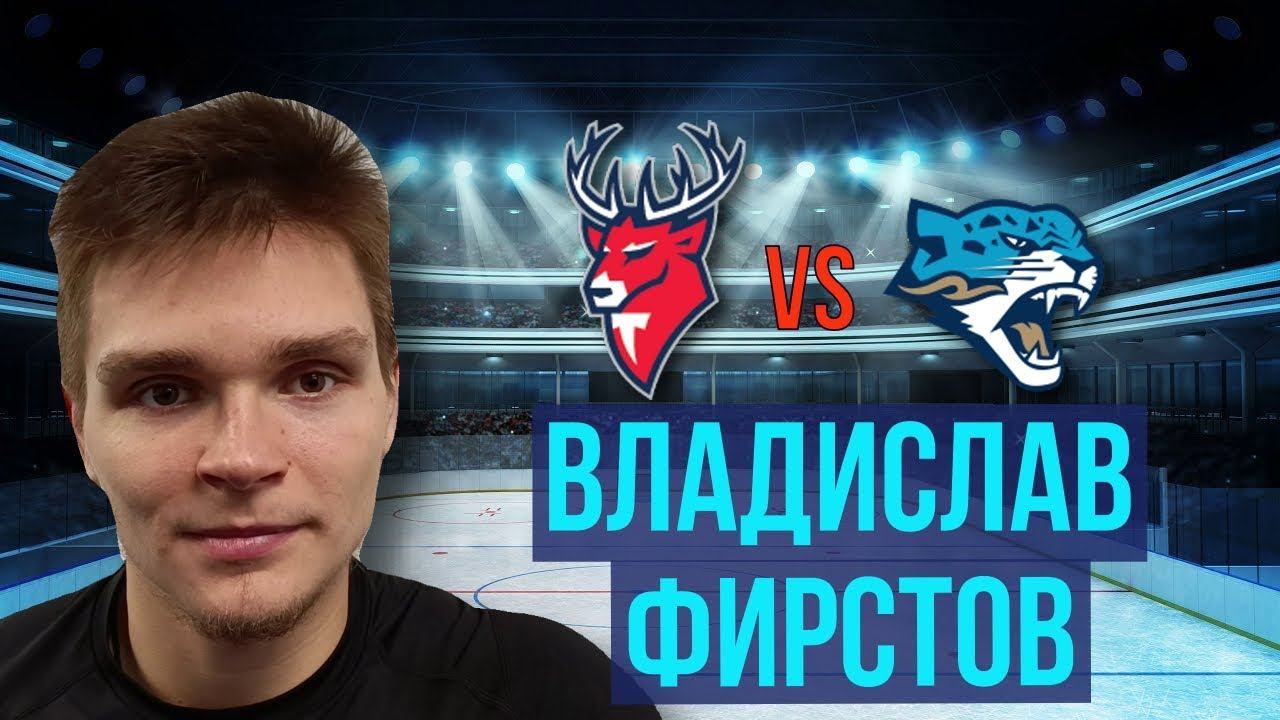 Торпедо - Барыс | ВЛАДИСЛАВ ФИРСТОВ : ВСЕХ С ПОБЕДОЙ! ЖДЁМ БОЛЕЛЬЩИКОВ НА НАШИХ СЛЕДУЮЩИХ МАТЧАХ!