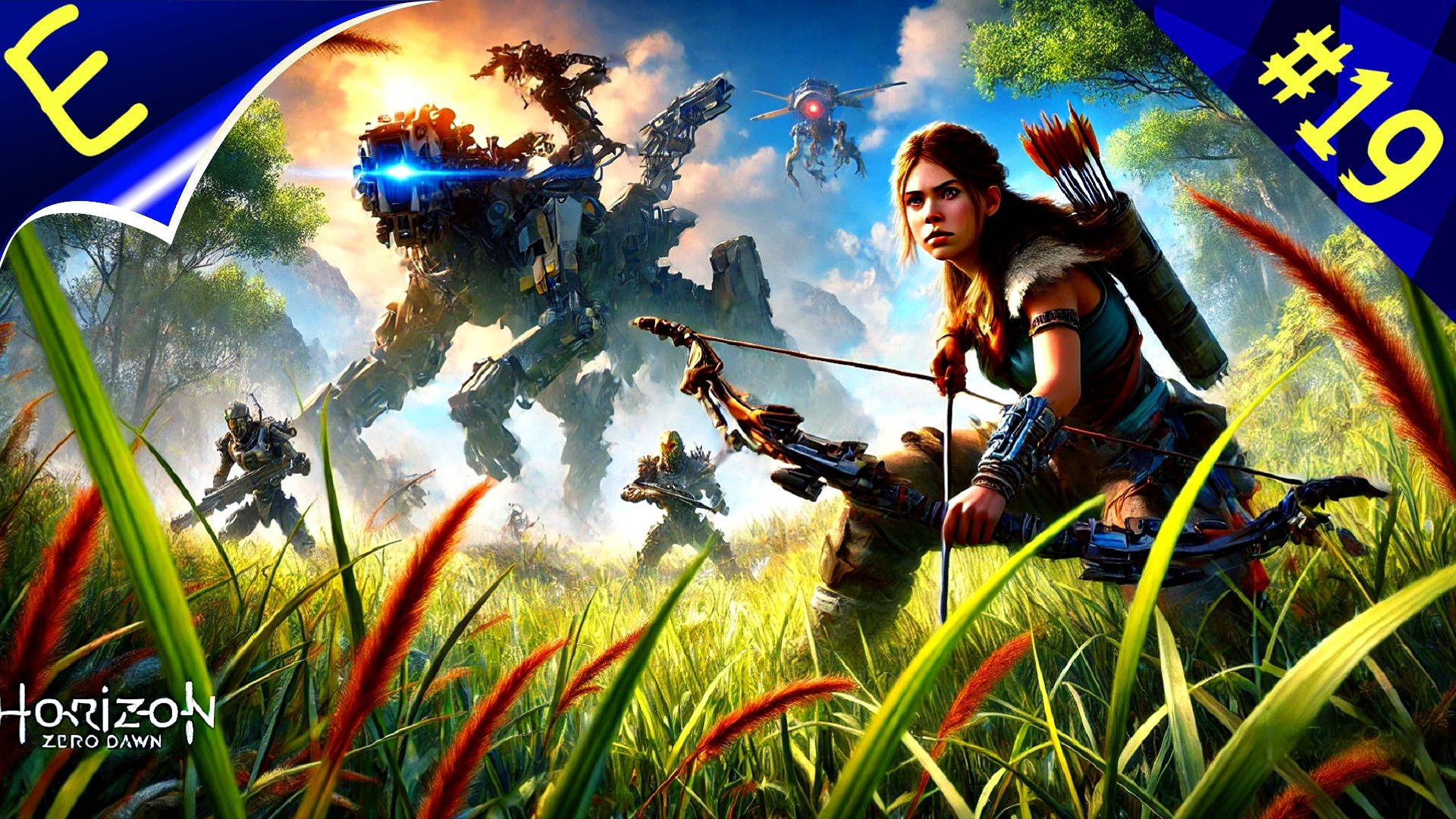 Horizon Zero Dawn Remastered ➤ ПРОХОЖДЕНИЕ #19 ➤ ПОГРАНИЧНЫЕ ЗЕМЛИ