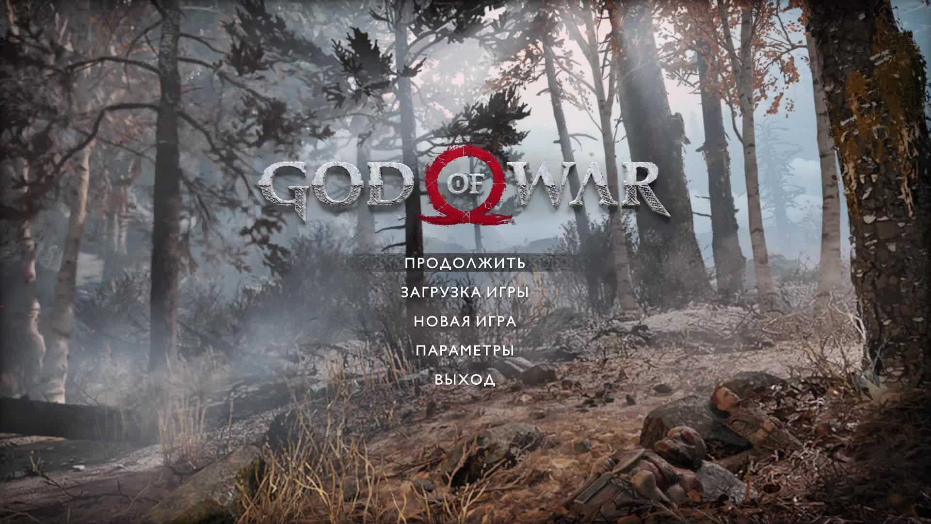 🔥 God of War: Погрузитесь в эпическую сагу богов и героев! 🔥#6