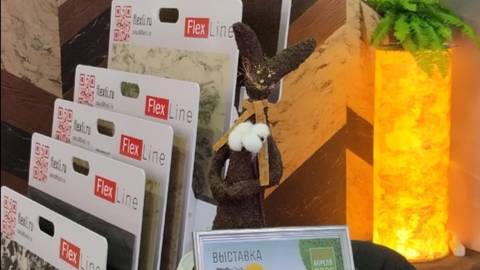 Создание зайца Флекса.