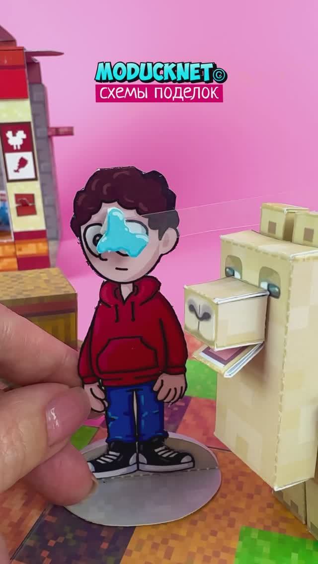 🦙 Лама Плевака 💦 по схемам #модакнет #moducknet