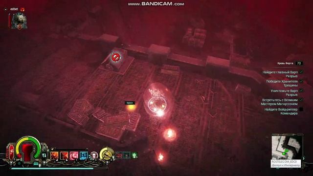 warhammer 40000 Inquisitor Martyr очищение крепости