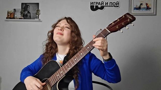 Воспоминания о былой любви на гитаре без слов. Маша Романова