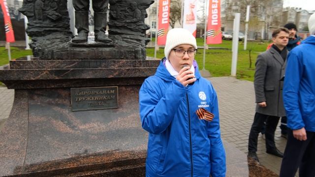 «Россети Центр и Приволжье» доставили в Кировскую область частицу Вечного огня