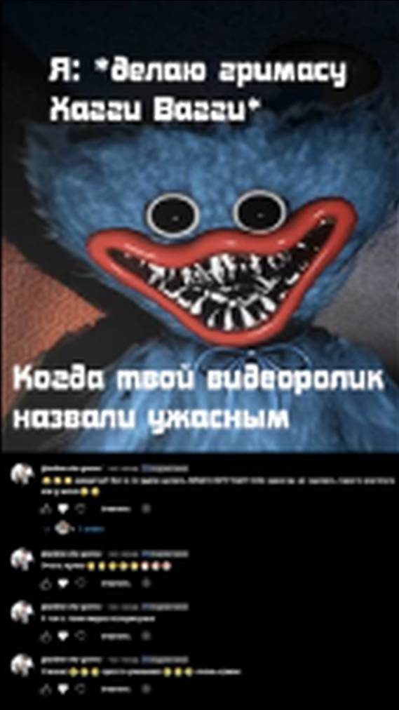 Когда говорят о том, что у тебя плохое видео. ► Тем временем твоё выражение лица такое: