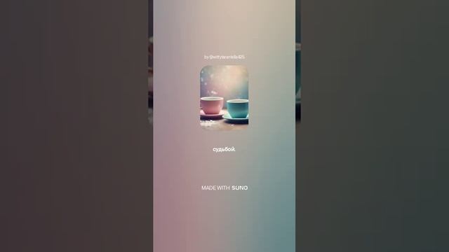 Лариса Рубальская — Подруга