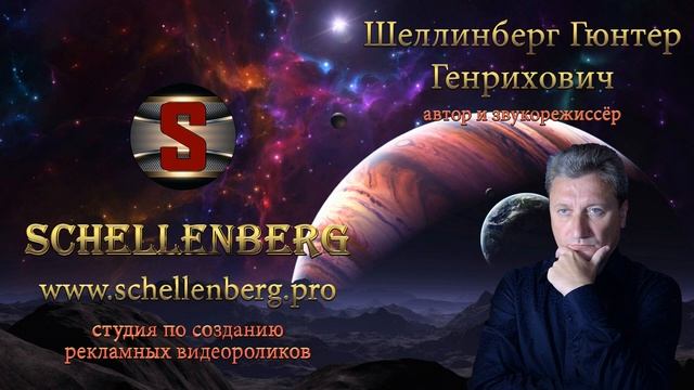 Звездная пыль.