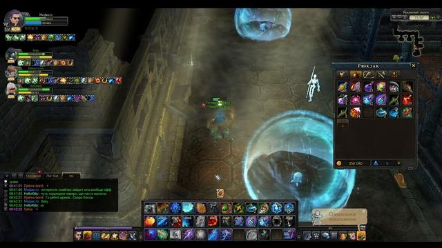 Royal Quest Май#1 (Гпд за волша и ап 57 лвла 5% опыта )