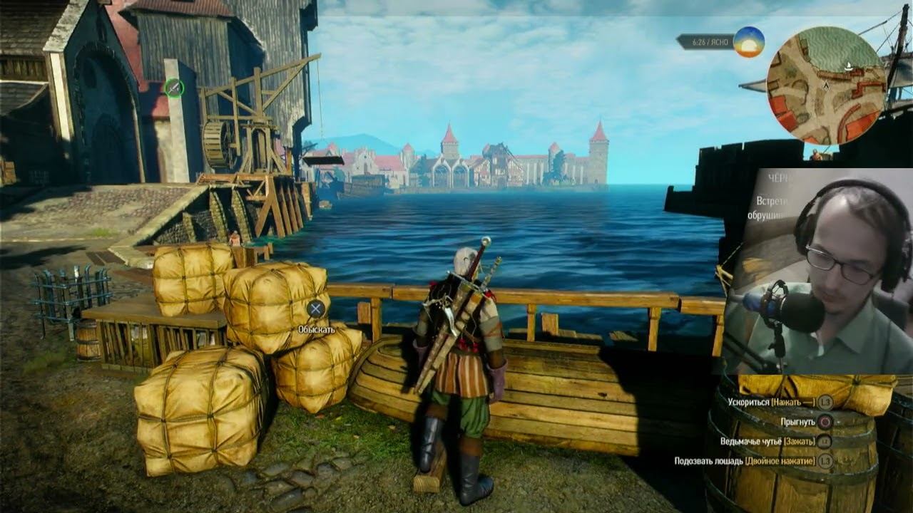 Путь Геральта из Ривии #8 [The Witcher 3]