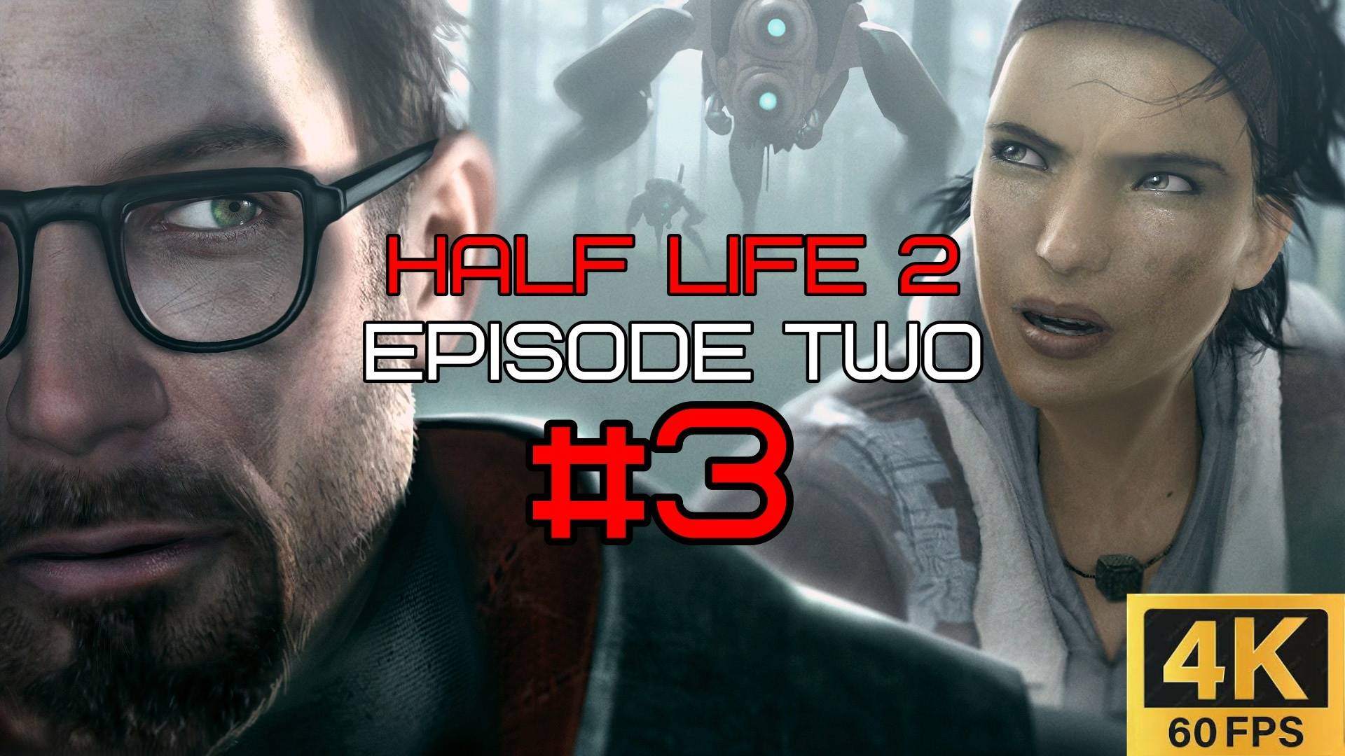 #3 Episode Two | Half Life 2 | Прохождение | HOAX_PC